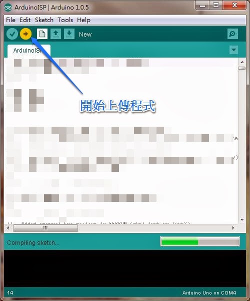 Maker Space 使用arduinoisp B V1及arduino Uno來燒錄bootloader