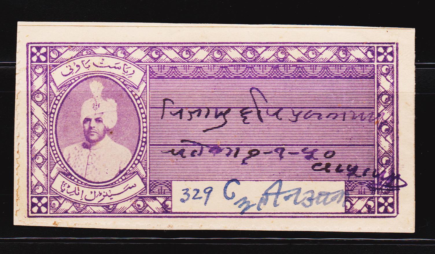 Heritage of India stamps site: Indian Princely State Baoni Fiscal Court ...