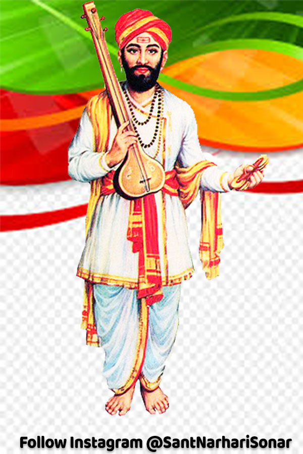 Sant Narhari Sonar HD Photos 2024