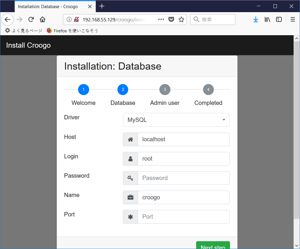 serverあれこれ: DockerでCroogo、MariaDBがインストールされたコンテナ(Alpine 3.7)を構築する