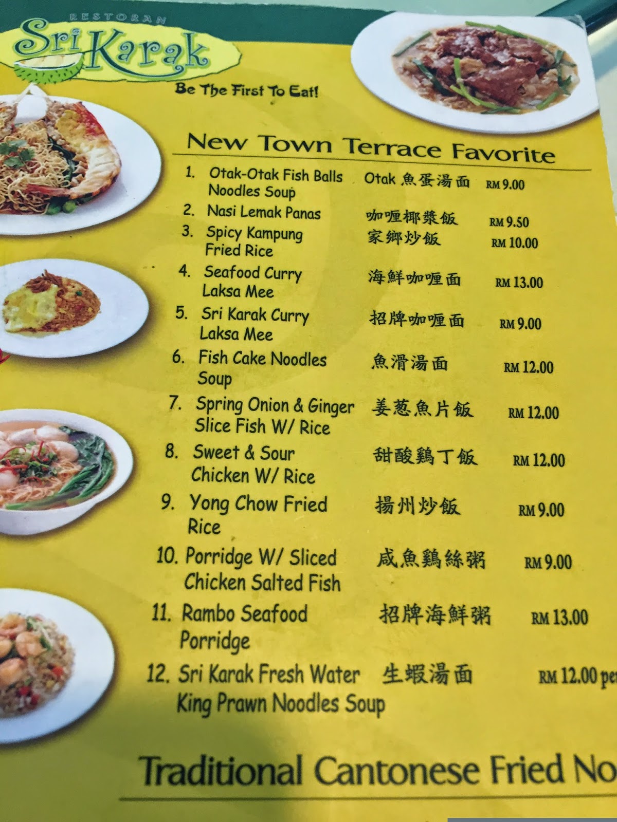 Pn Tay's Blog: Sri Karak Restaurant for lunch