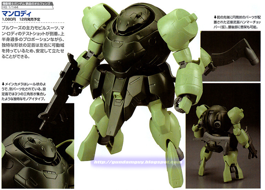 GUNDAM GUY: HG 1/144 Man Rodi - New Images & Release Info