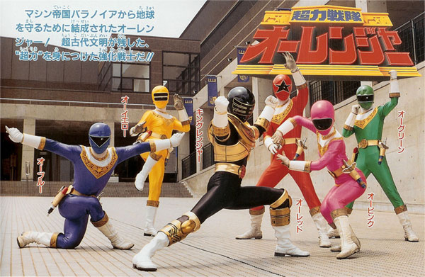 Series News - Page 7 - Rangers United