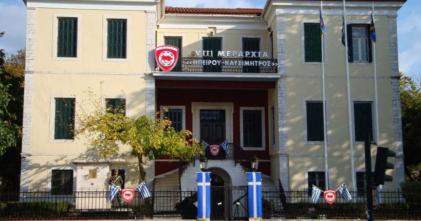 Πότε γίνονται οι αλλαγές Διοίκησης σε 8η Μ/Π ΤΑΞ-32 ΤΑΞΠΖΝ-ΧΧΙ ΤΘΤ (ΦΩΤΟ)