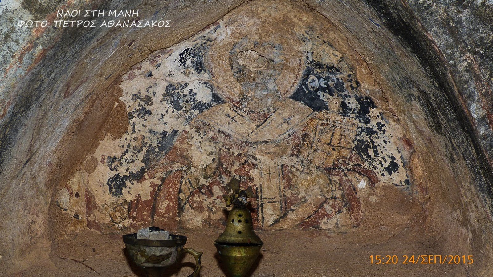 ΝΑΟΙ ΣΤΗ ΜΑΝΗ: ΚΟΙΤΑ (ΑΓ.ΘΕΡΑΠΩΝ)