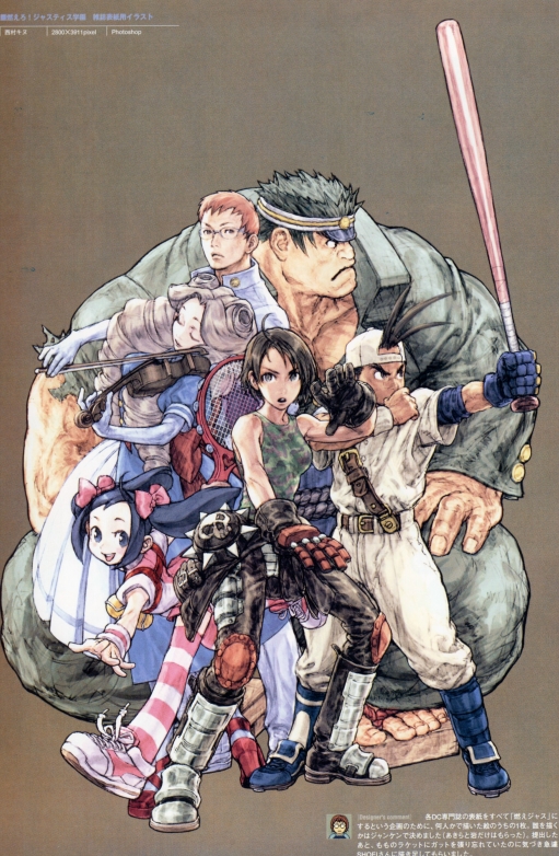 Character designers: Kinu Nishimura - Capcom artist