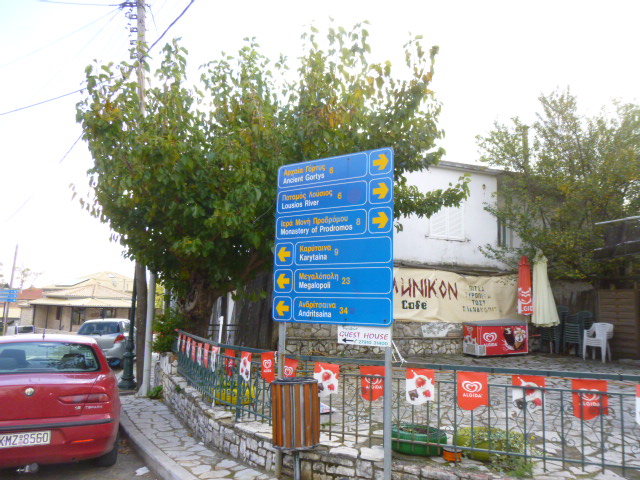 ΓΙΑΝΝΗΣ Δ.ΛΥΡΑΣ: ΑΡΚΑΔΙΑΝΗ, ΣΤΟ ΨΑΡΙ ΤΡΙΚΟΛΩΝΩΝ ΑΡΚΑΔΙΑΣ-ΜΟΥΛΑΤΣΙ ή ...