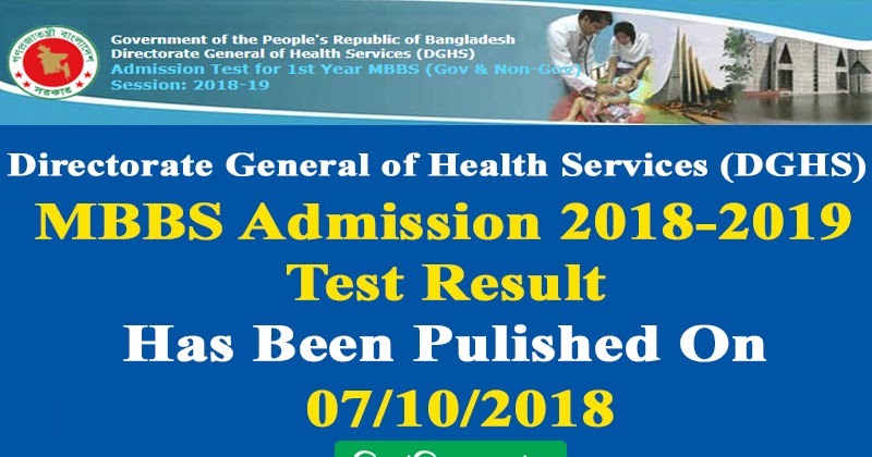 MBBS Admission Test Result 2018-2019 | Education and Job Magazine