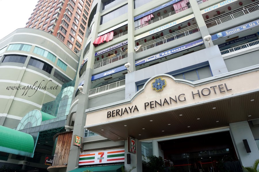 月光下のApplefish: 槟城道地美食 Penang Hawkers Delight @ Berjaya Penang Hotel