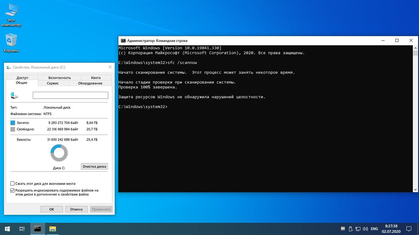 Windows 10 Pro 2004 x64 by OneSmiLe [19041.330] (02.07.2020) [Ru ...