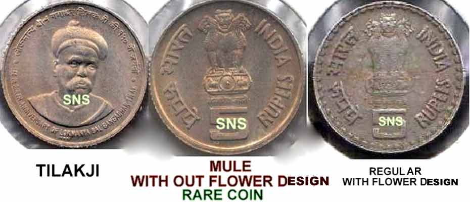beekar-the-numismatist: >> THE MULE COINS OF REPUBLIC INDIA