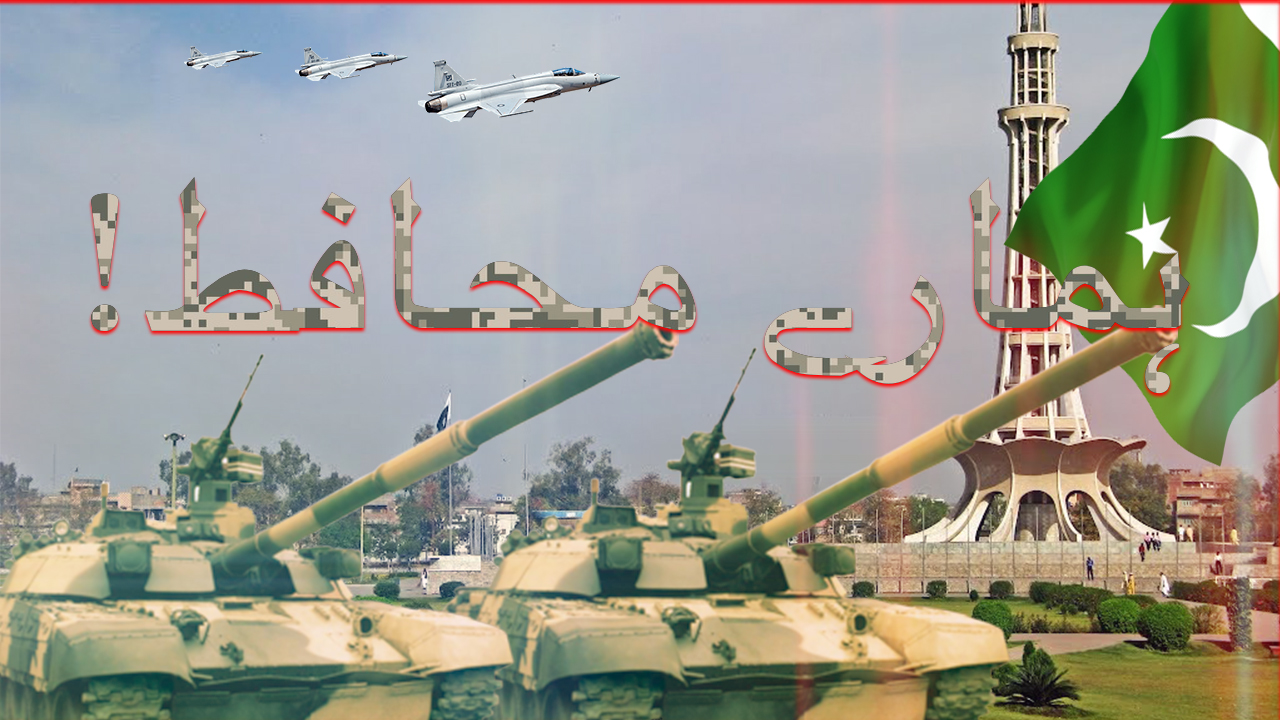 Pakistan Army Structure