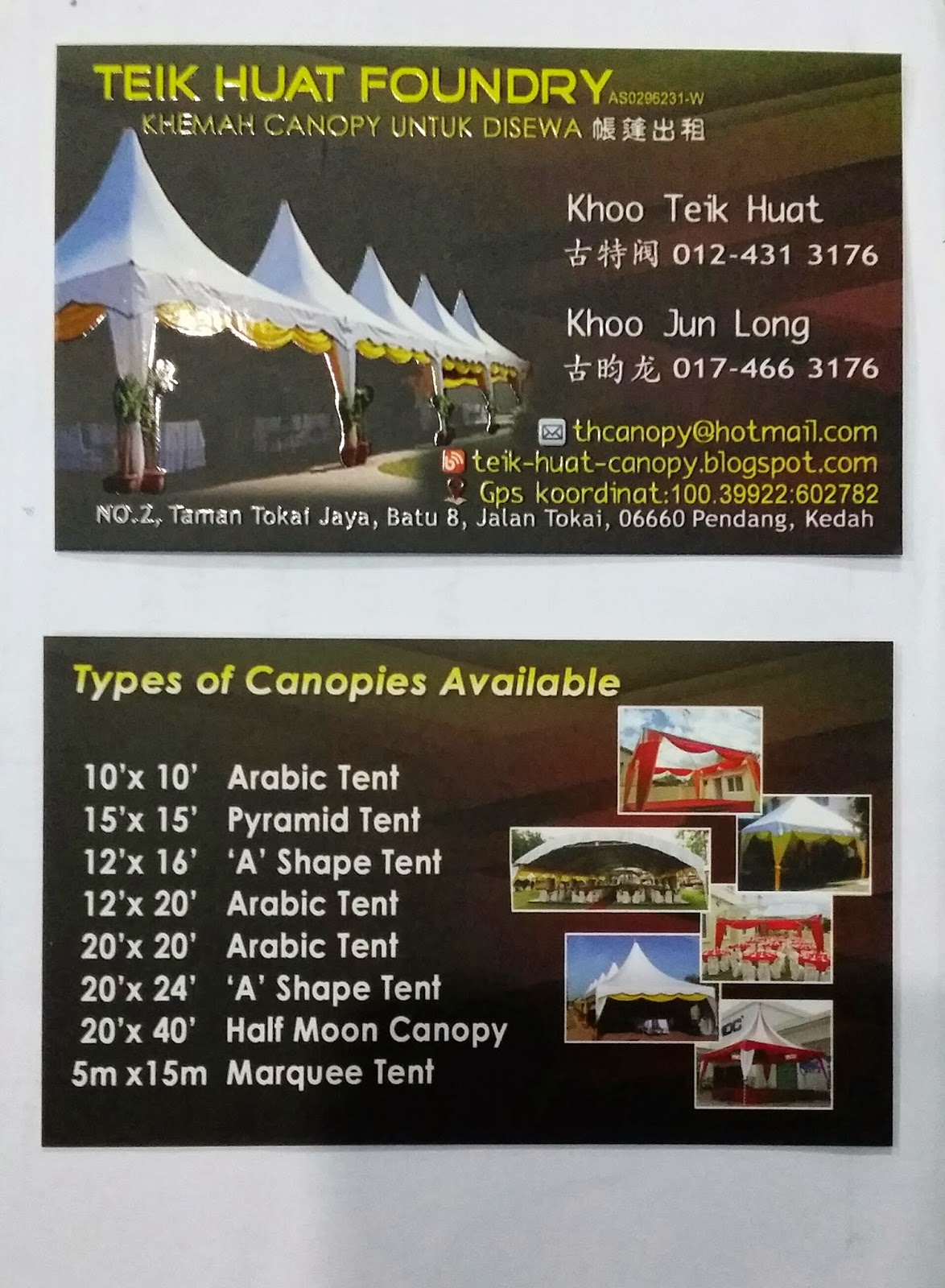 Teik Huat Khemah Canopy: Name Card