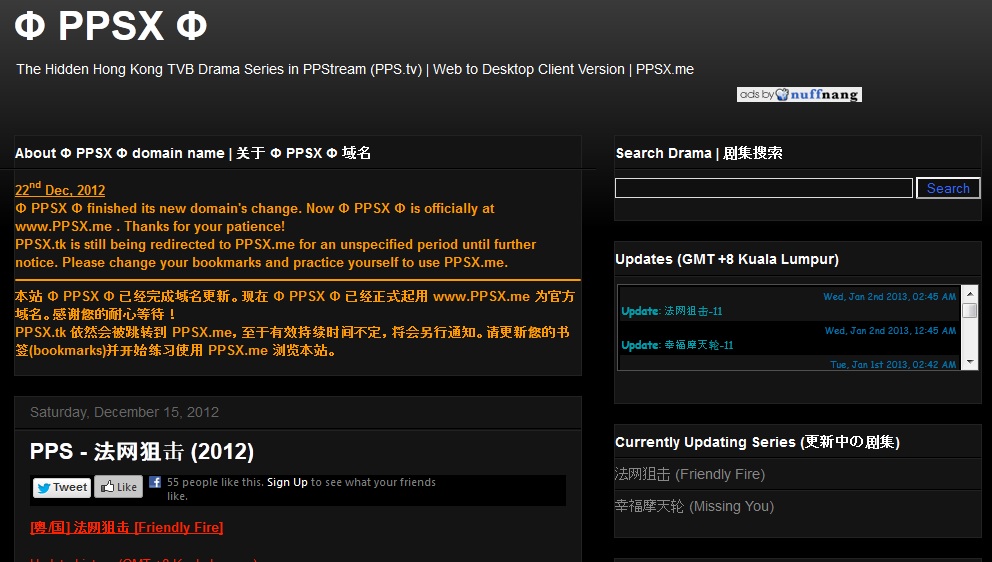 豆腐花看天下: PPSX.CO.CC换网址了