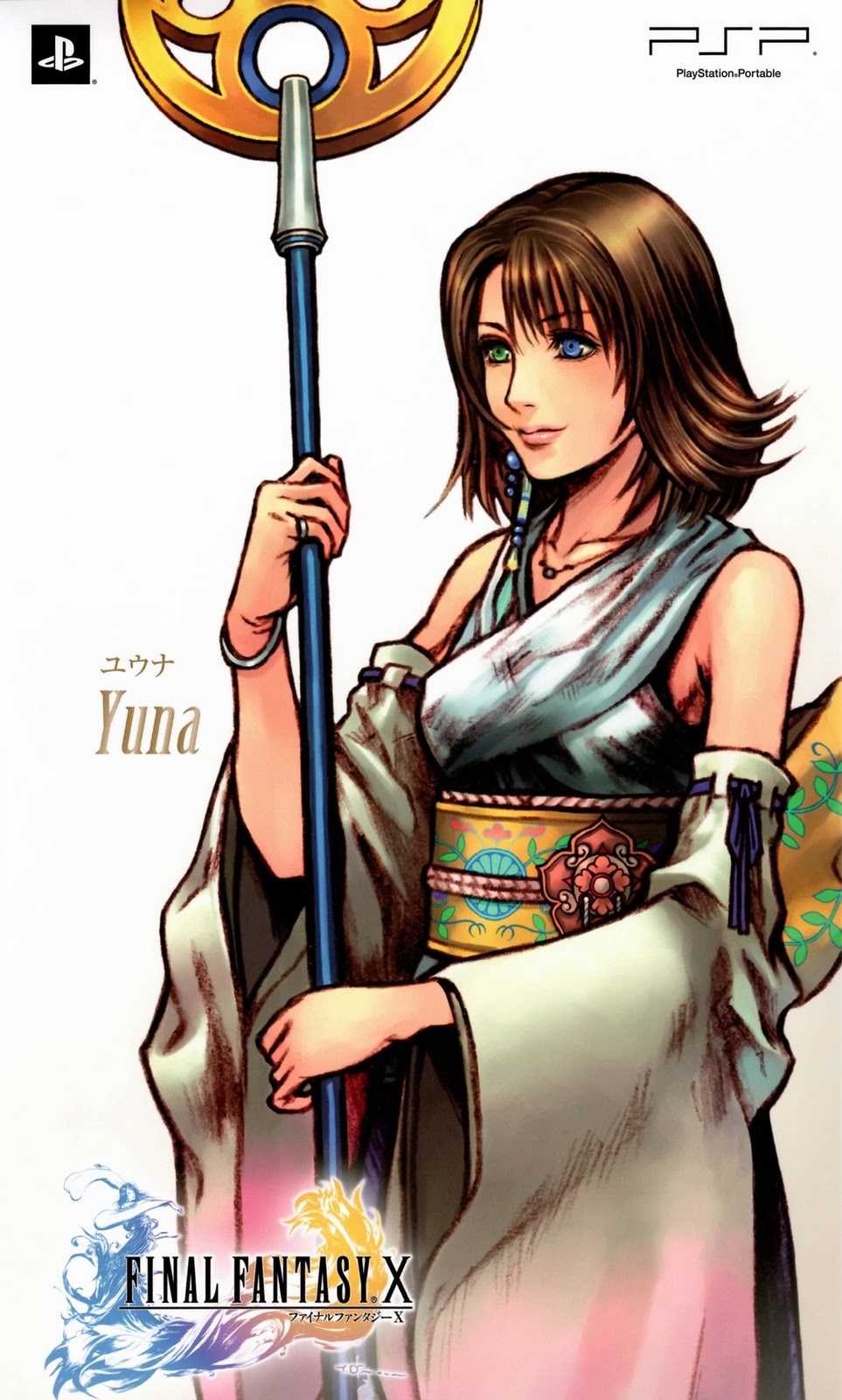 Poster dei nuovi arrivati di Dissidia 012 [Duodecim] Final Fantasy