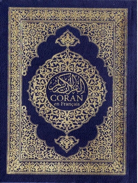 مدونة إسلامية وجدية: Le Coran Complet Ecouter Et Regardez Et Lire