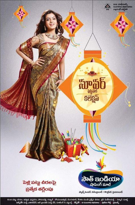 Samantha in South India Shopping Mall Poster