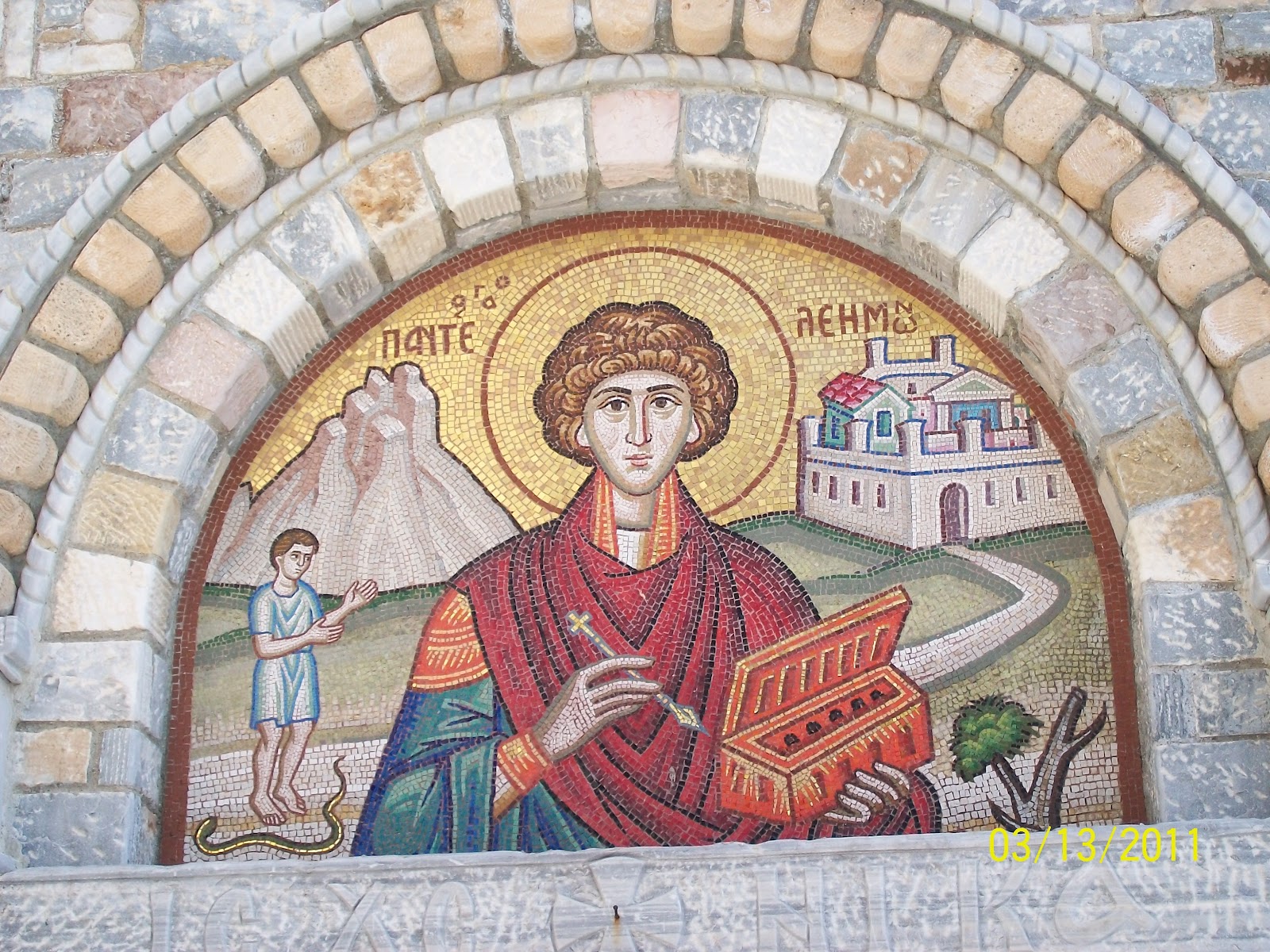 ΑΣΜΑΤΙΚΕΣ ΑΚΟΛΟΥΘΙΕΣ ( CHURCH HYMNS ): ΙΕΡΑ ΜΟΝΗ ΑΓΙΟΥ ΠΑΝΤΕΛΕΗΜΟΝΟΣ ...