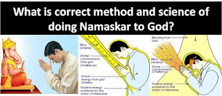 Science Behind NAMASKARAM