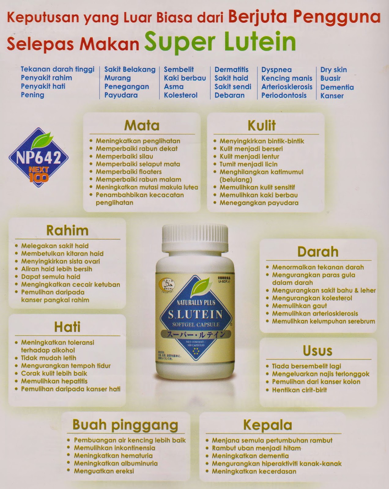 SUPER LUTIEN & IZUMIO: SUPER LUTIEN