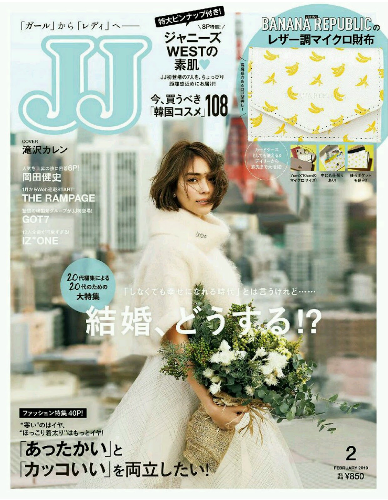Jj Magazine