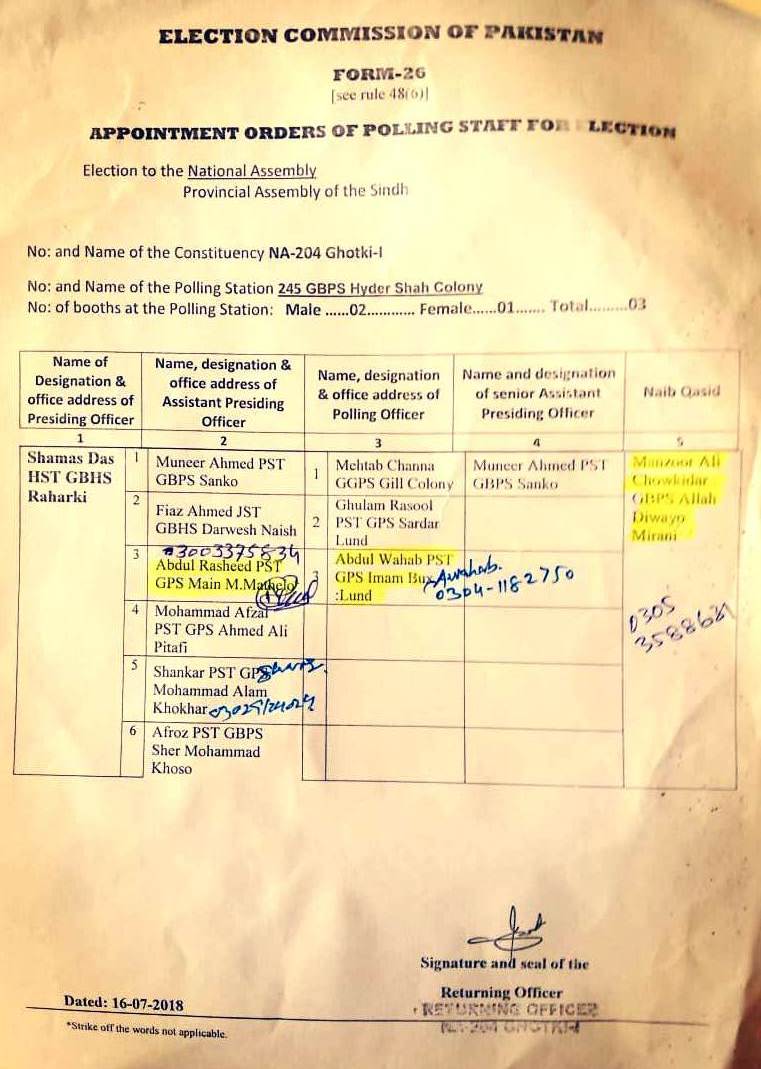 KNOWLEDGE FOR ALL: FORM - 26 APPOINTEMENTS ORDERS OF POLLING STAFF FOR ...