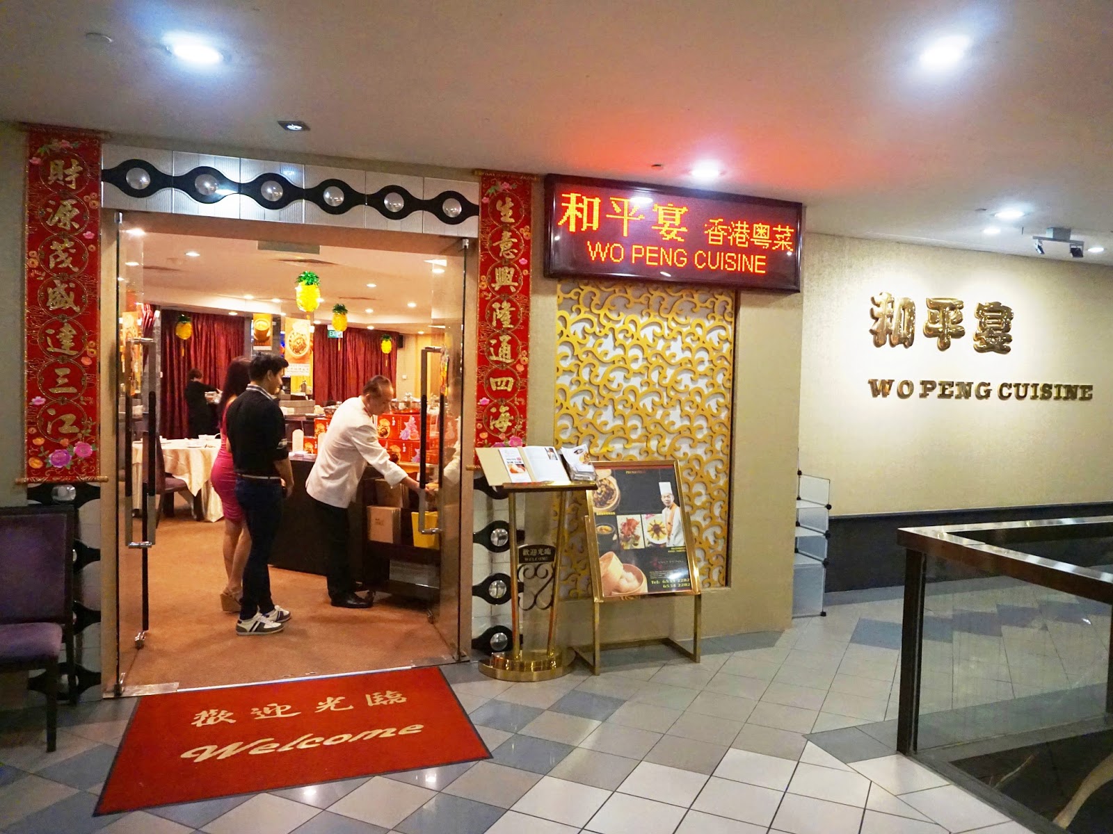 PinkyPiggu: Wo Peng Cuisine 和平宴 @ Furama Hotel ~ Chef Julian Tam ...