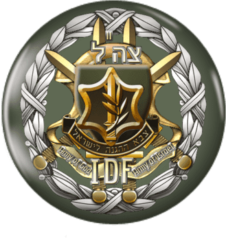 Israel Defense Forces,logo,badges and wallpaper 3D-HD: IDF badge emblem ...