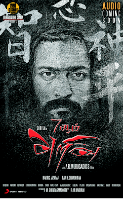 7 aam Arivu Movie Poster ~ Movie Master Effect