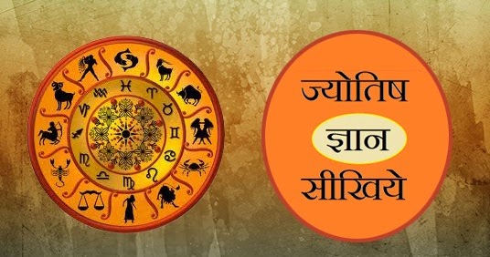 Sanatan World : Jyotish Books (Vedic Astrology) collection of over 200 ...