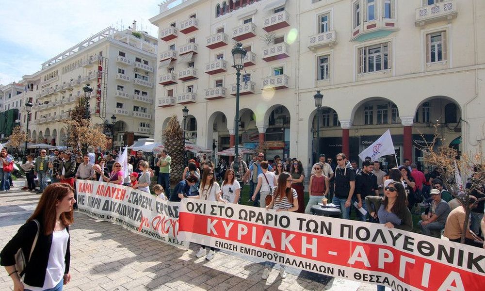 ΕΝ ΑΡΧΙΚΟΣ ΠΟΛΙΤΗΣ : ΠΟΤΕ ΔΟΥΛΕΙΑ ΤΗΝ ΚΥΡΙΑΚΗ!
