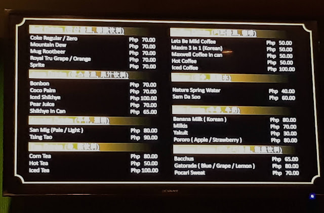 New Lasema Jjimjilbang Spa 2019