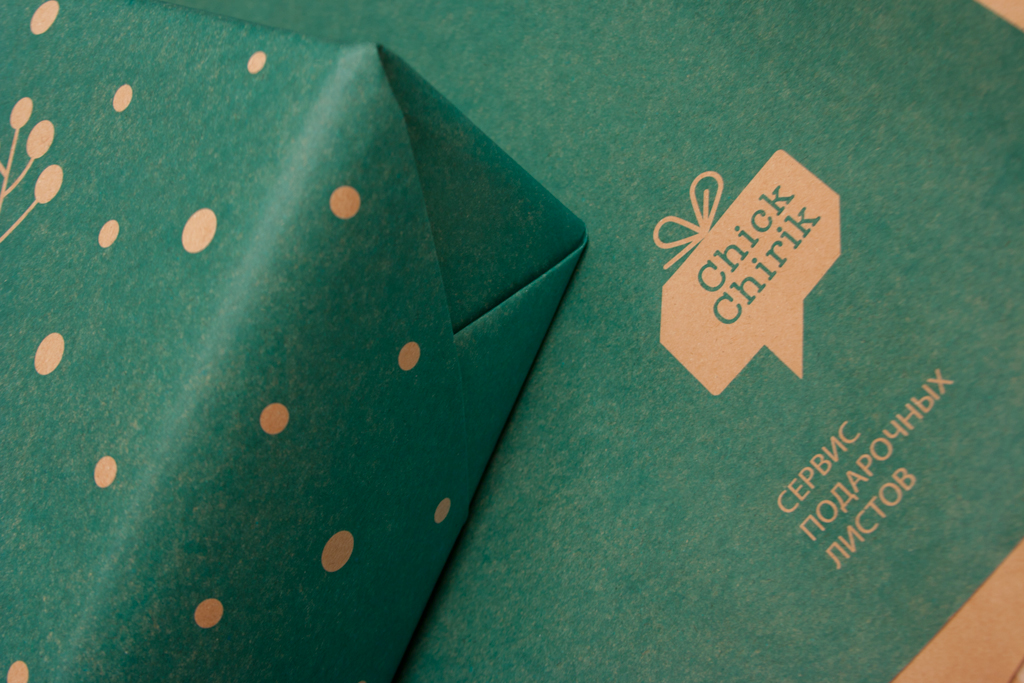 Chick Chirik – Packaging Of The World