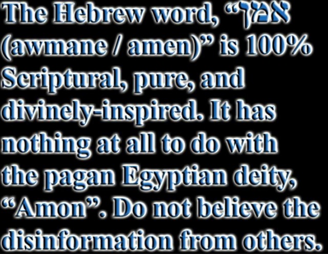 Insight From Our Heavenly Abba's Light: The Word, Amen Is Sacred, Not Pagan