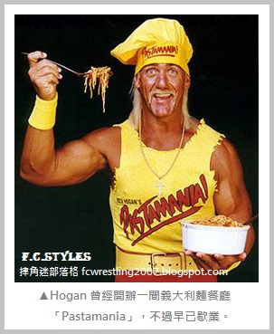 F.C.Styles 是個摔角迷: F.C. 職摔選手名鑑001 - 狂熱！不朽巨星 Hulk Hogan (簡介篇)