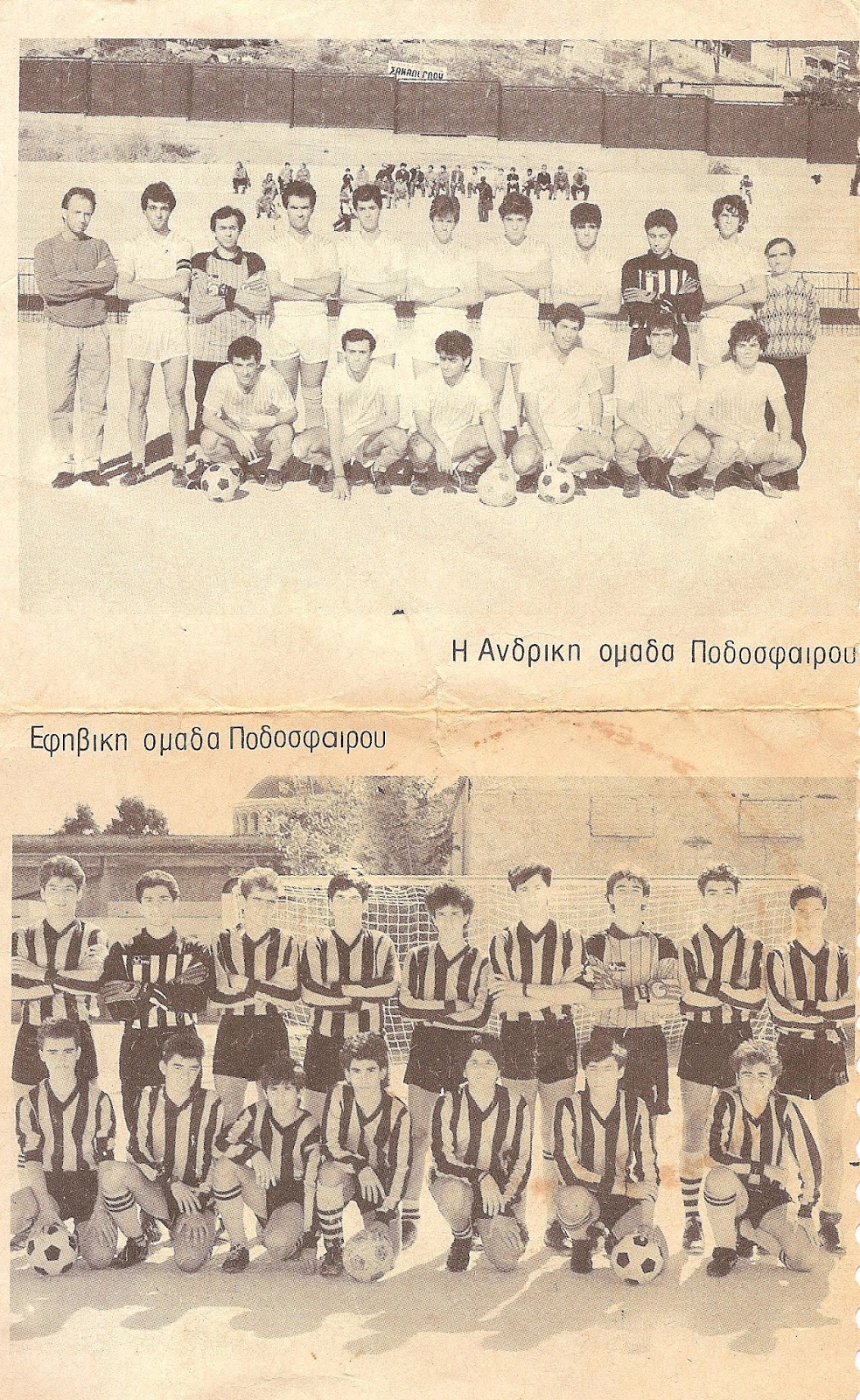 ΕΛΕΥΘΕΡΙΑ: Ιανουαρίου 2018