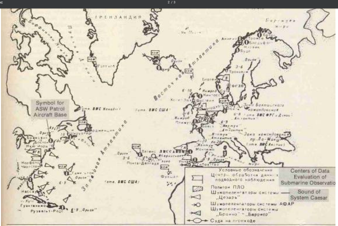 Vessel of Interest | наблюдаемое судно: 2018