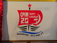 THUNDERBOLT: CPIM 20th Party Congress logo released