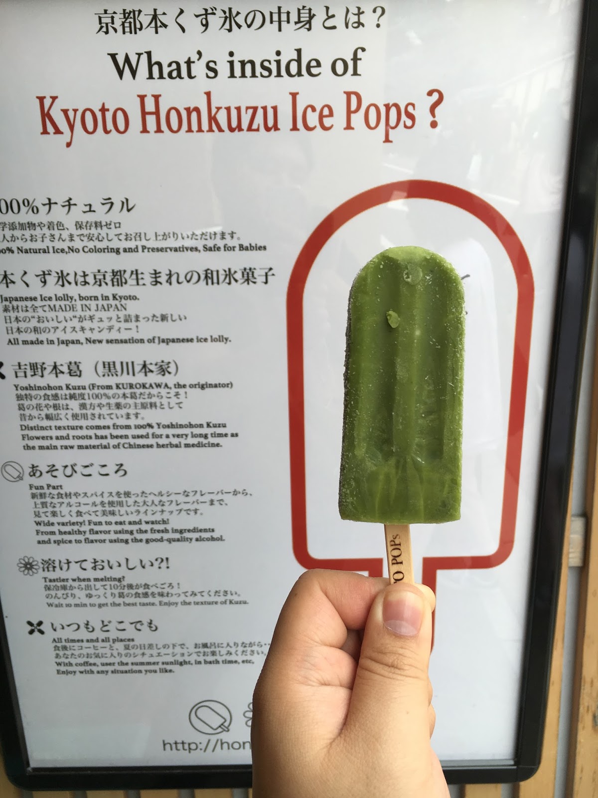 Kyoto Honkuzu Ice Popsicle - Kyoto, Japan - Travel is my favorite Sport