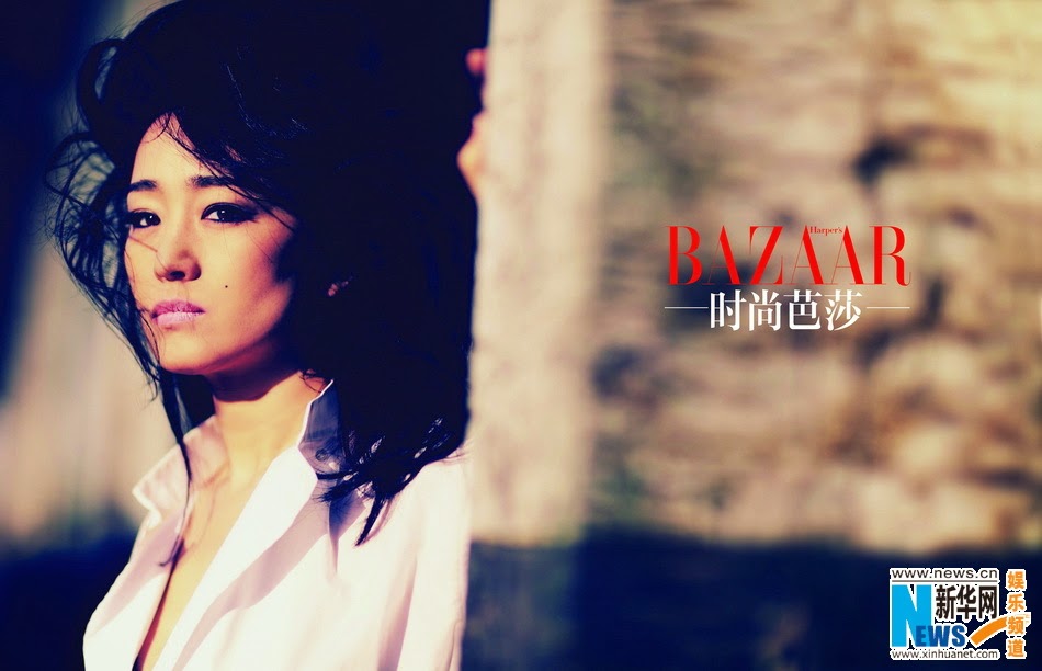 China Entertainment News: Actress Gong Li covers ‘Bazaar’ magazine