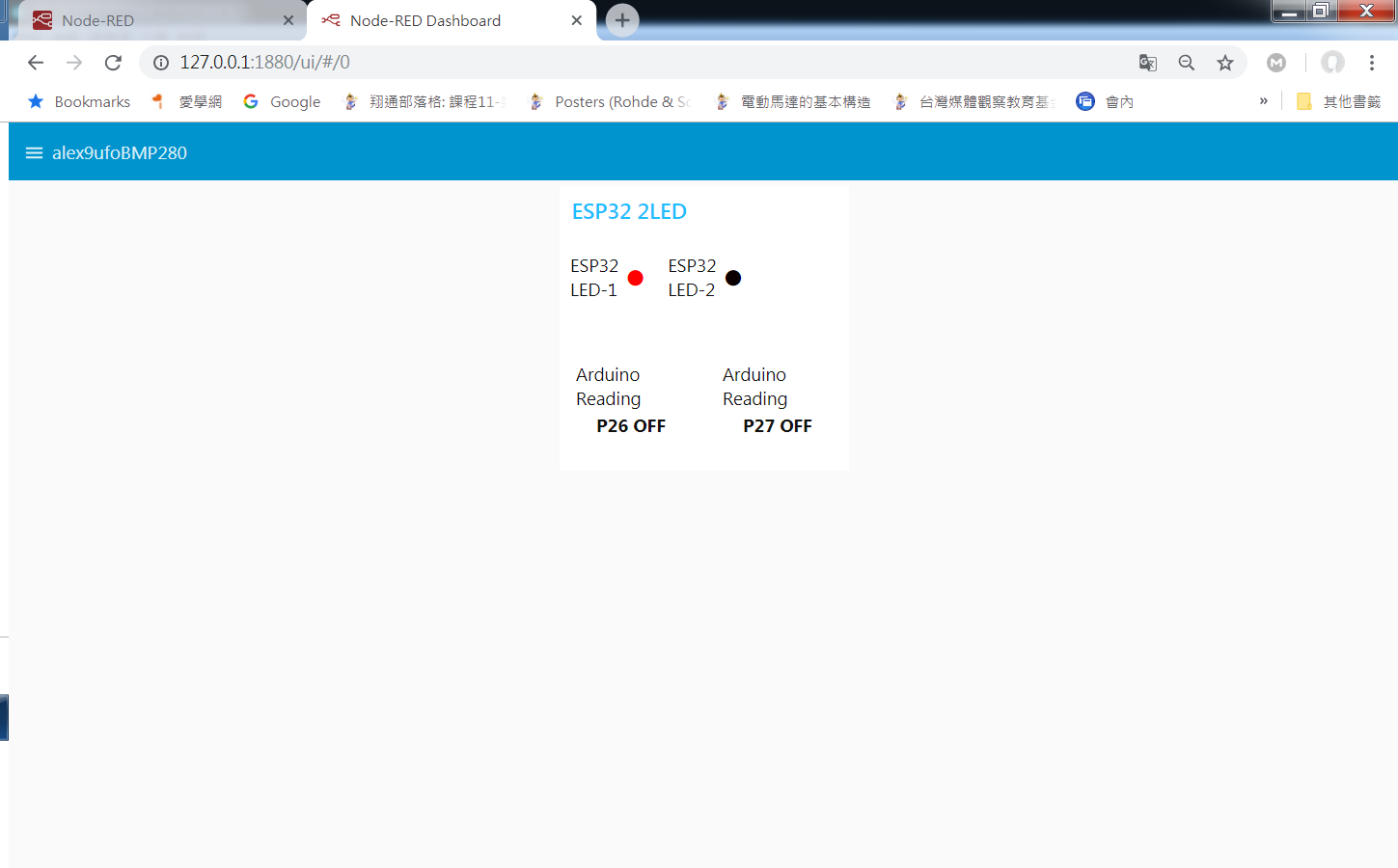 alex9ufo 聰明人求知心切: ESP32 Web Server Control 2 LED & Show state in Node-red