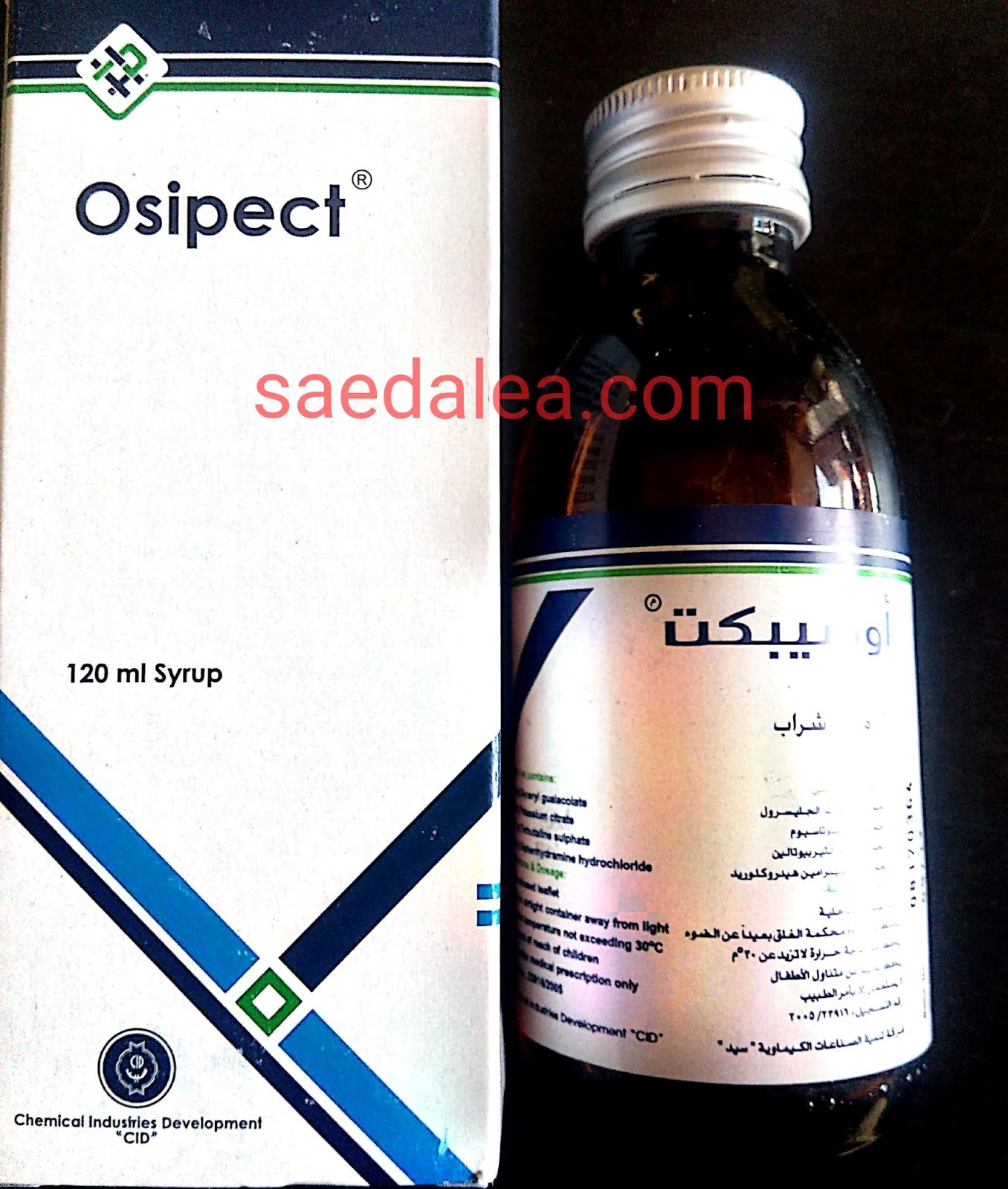 اوسيبكت Osipect طارد للبلغم ومهدئ للكحة- ومضاد للهيستامين