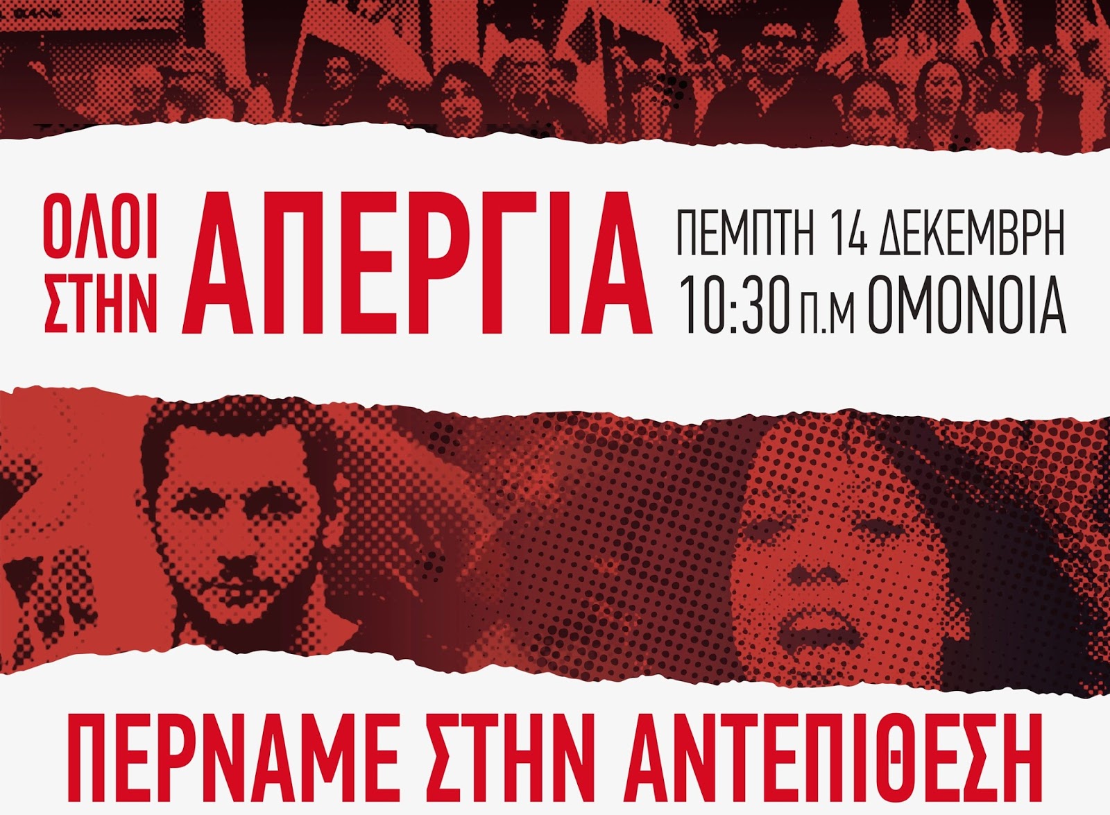 Ταξίδια του νου...: Η φωτογραφία ή το σκίτσο του μήνα