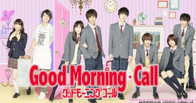 j-rama: Good Morning Call