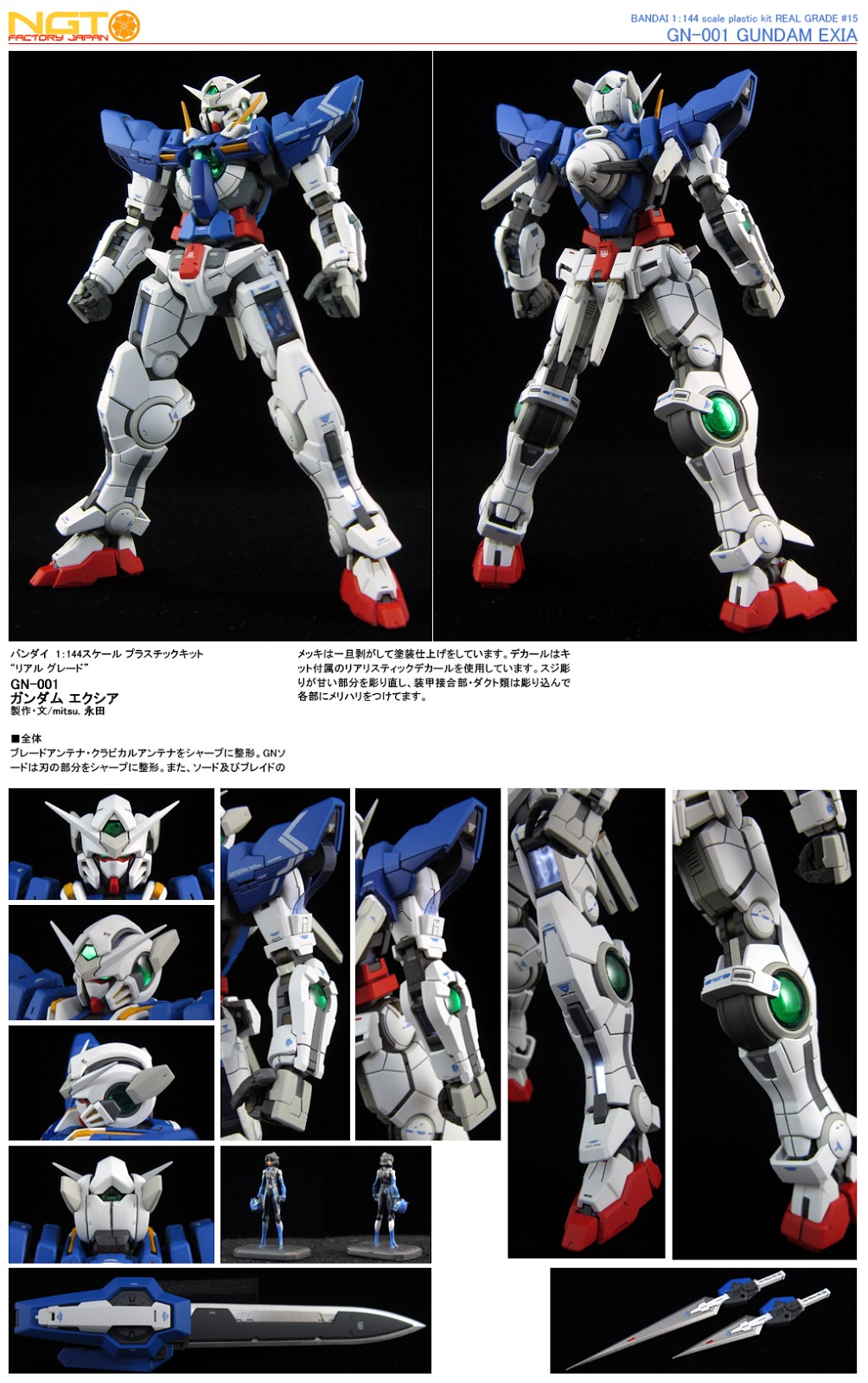 GUNDAM GUY: RG 1/144 Gundam Exia - Customized Build