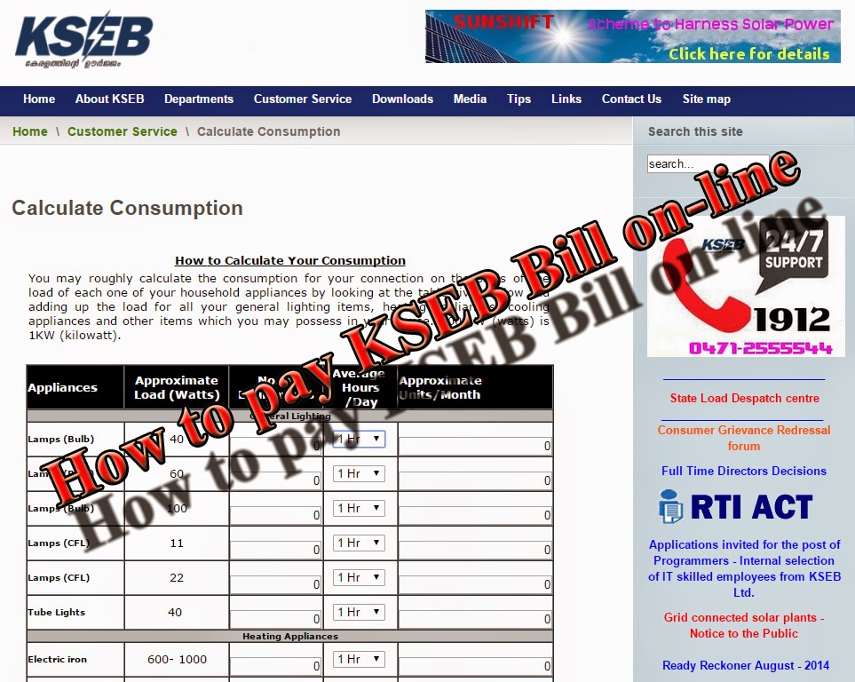 TecH InFo: How to pay KSEB (Kerala State Electricity Board) Bills ON ...