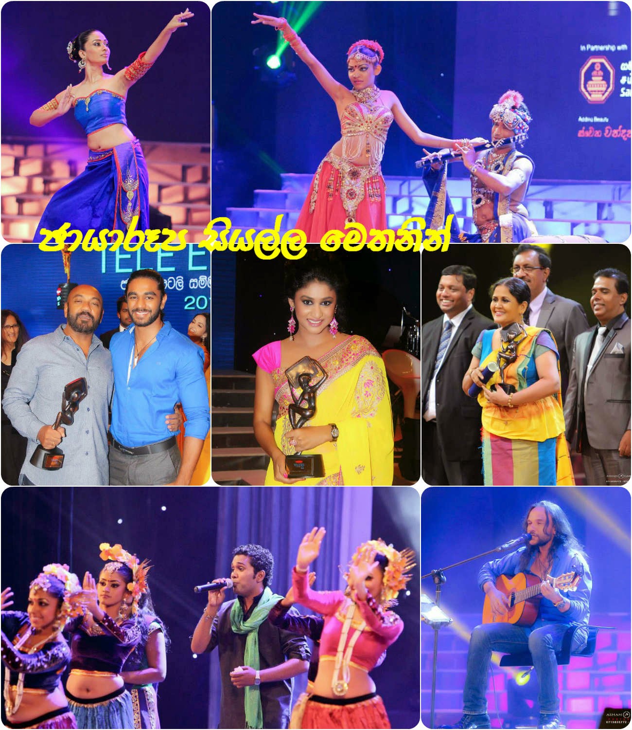 Gossip Lanka: Raigama