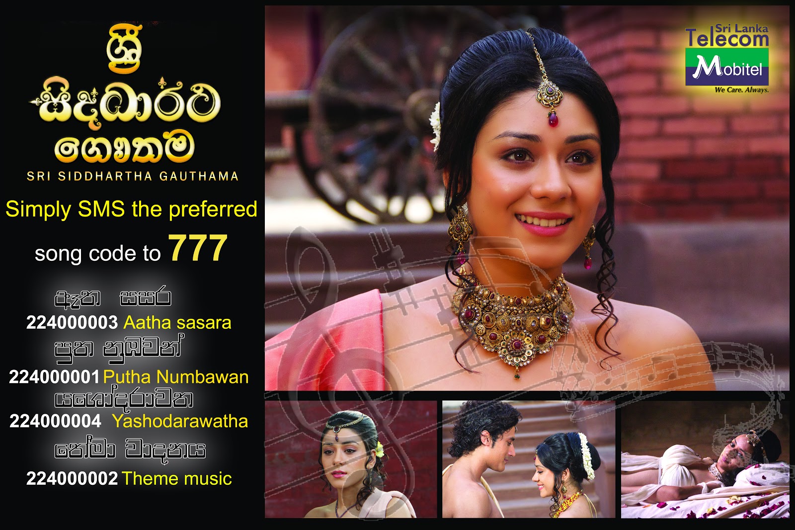 Sri Siddhartha Gautama (film) - Alchetron, the free social encyclopedia