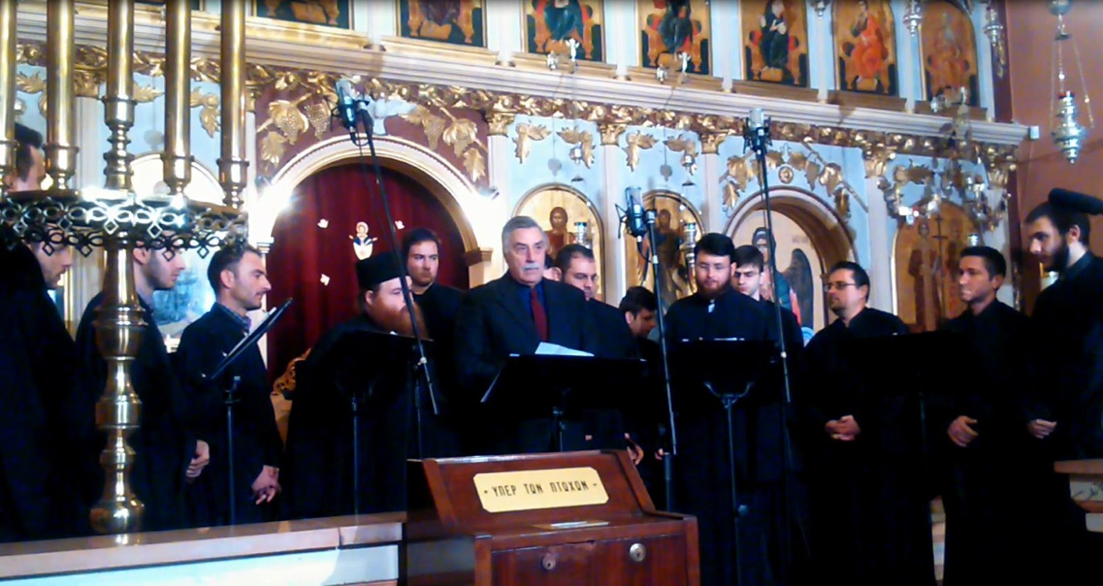 ΒΥΖΑΝΤΙΝΗ ΧΟΡΩΔΙΑ ΚΕΡKΥΡΑΣ: ΠΡΑΓΜΑΤΟΠΟΙΗΘΗΚΕ ΜΕ ΕΠΙΤΥΧΙΑ Η ΜΟΥΣΙΚΗ ...