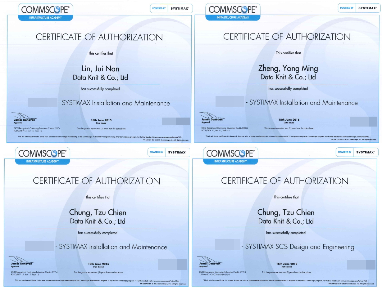 本公司獲得綠色節能機房網路通訊COMMSCOPE認證證書